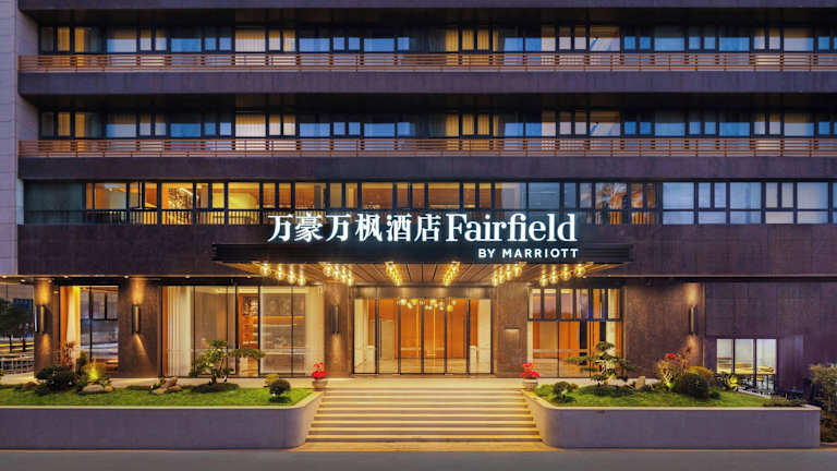 Fairfield by Marriott Quanzhou Fengze (Quanzhou): Alle Infos zum Hotel