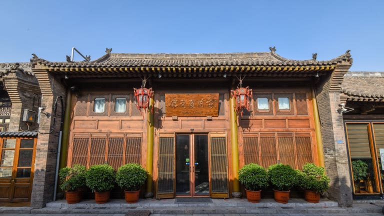 Water Hotel, Pingyao (Pingyao): Alle Infos zum Hotel