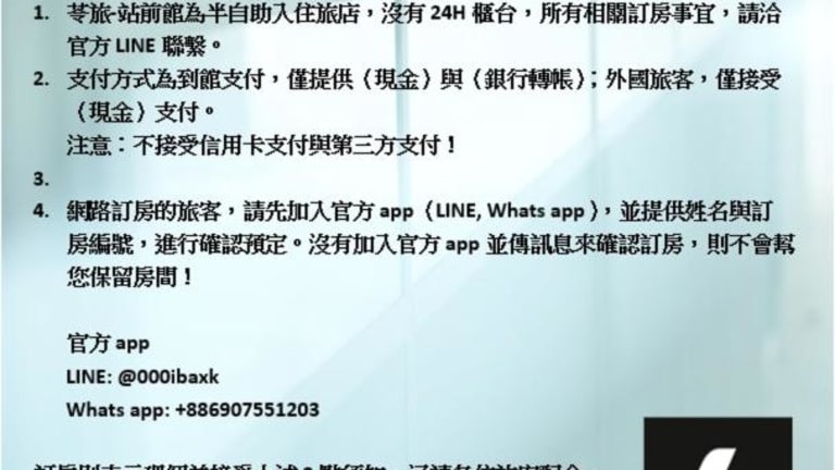 苓旅-站前 Lin Inn TMS (Taipei City): Alle Infos zum Hotel