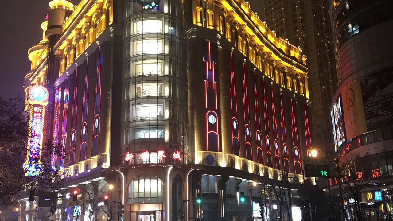 Radisson Blu Hotel Shanghai New World (Shanghai) • HolidayCheck ...