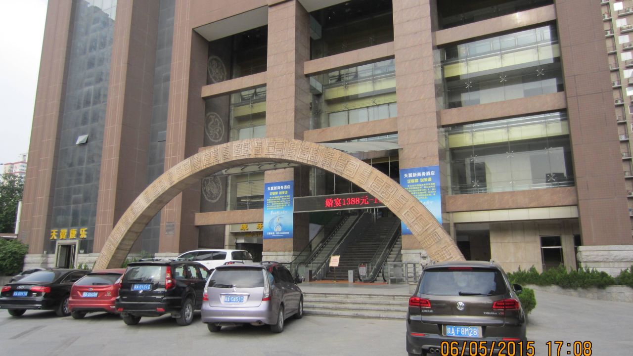Tianyi Commercial Hotel (Xian/Xi'an) • HolidayCheck (Shaanxi | China)