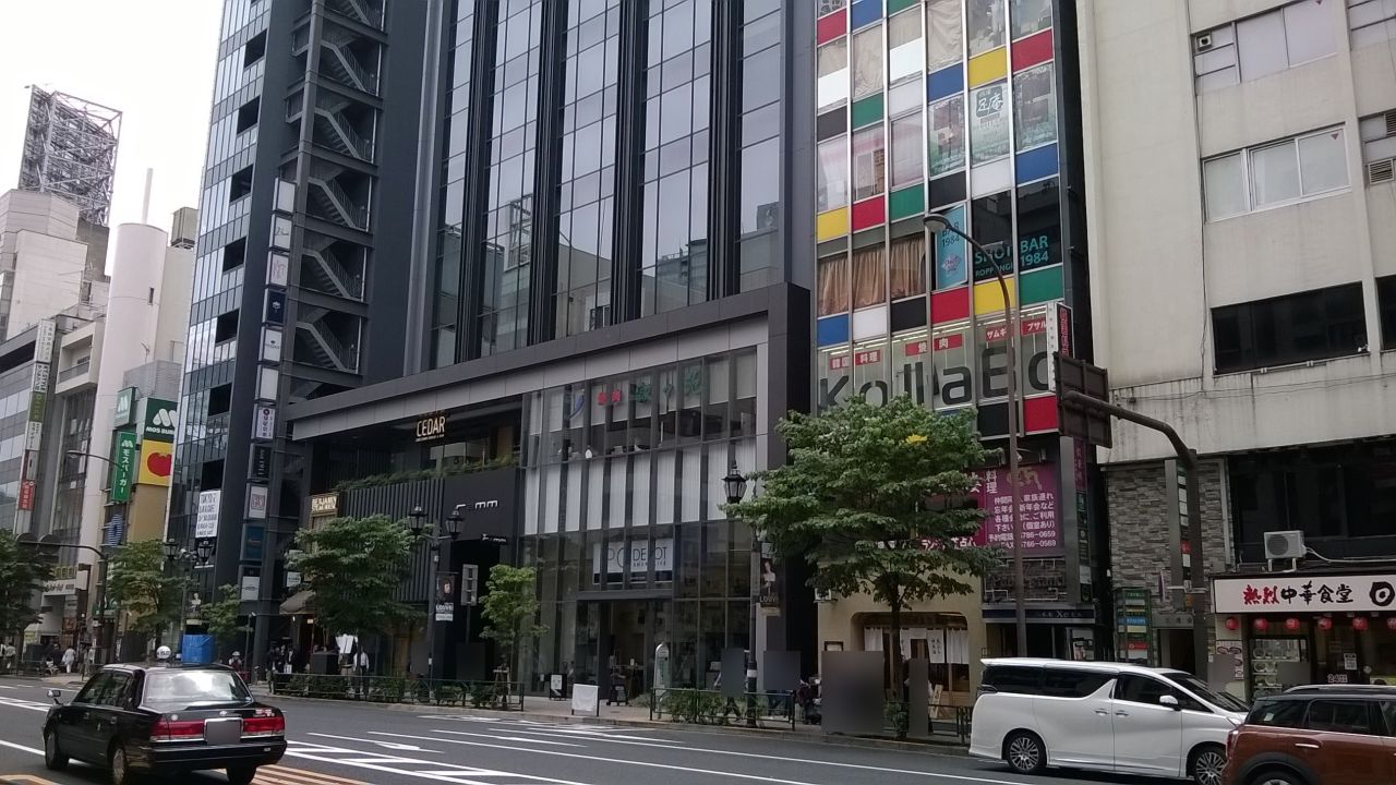 remm Roppongi (Tokio/Tokyo) • HolidayCheck (Großraum Tokio | Japan)