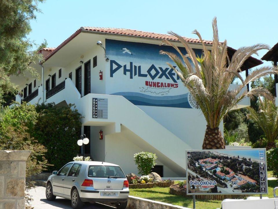 "Frontansicht Hotel Philoxenia" Philoxenia Hotel (Psakoudia ...