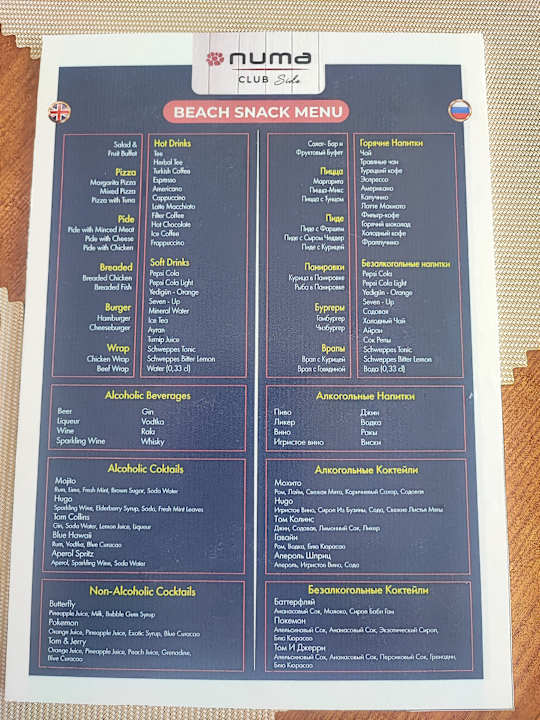 "Strand" allsun Numa Club Side (Colakli) • HolidayCheck (Türkische Riviera | Türkei)