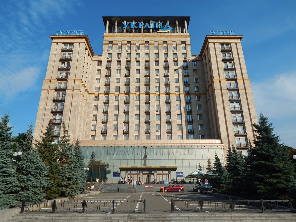 "Außenansicht" Hotel Ukraine (Kiew) • HolidayCheck (Ukraine | Ukraine)