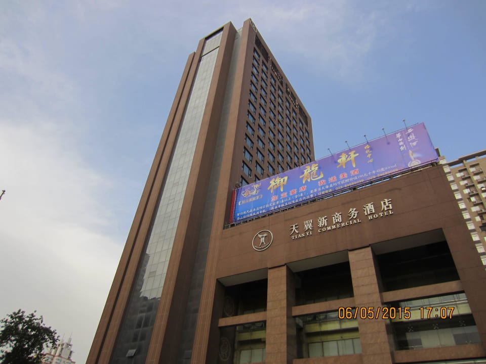 "Von außen" Tianyi Commercial Hotel (Xian/Xi'an) • HolidayCheck ...