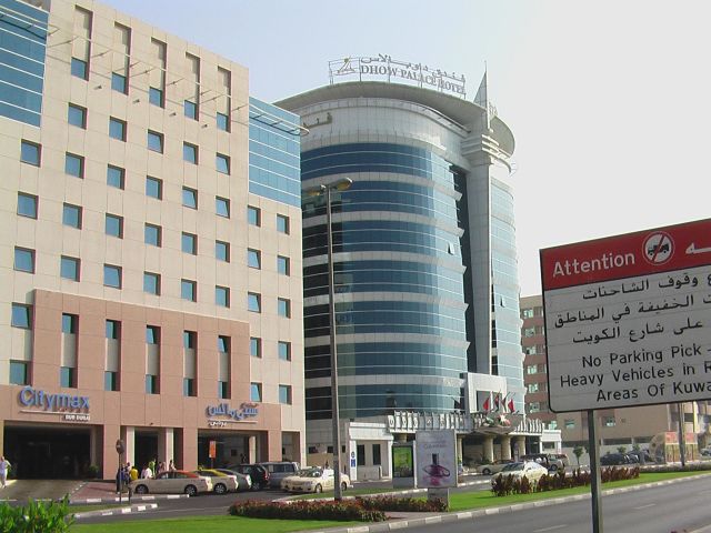 Angebote: Citymax Hotel Bur Dubai (Dubai) günstig online buchen ...